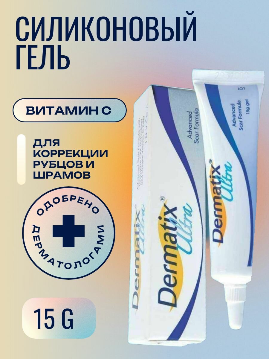 Крем для ухода за кожей