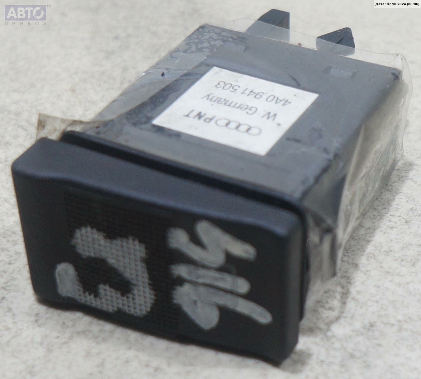 Кнопки управления прочие (включатель) Audi 100 C4 (1991-1994)