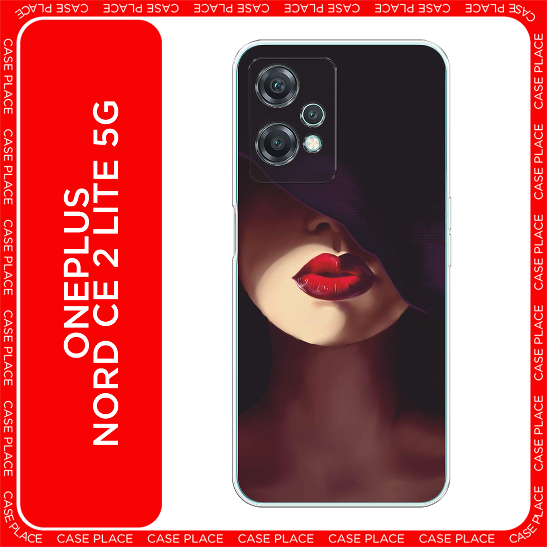 Чехол на OnePlus Nord CE 2 Lite 5G / ВанПлас Норд CE 2 Лайт 5G с принтом Красные губы