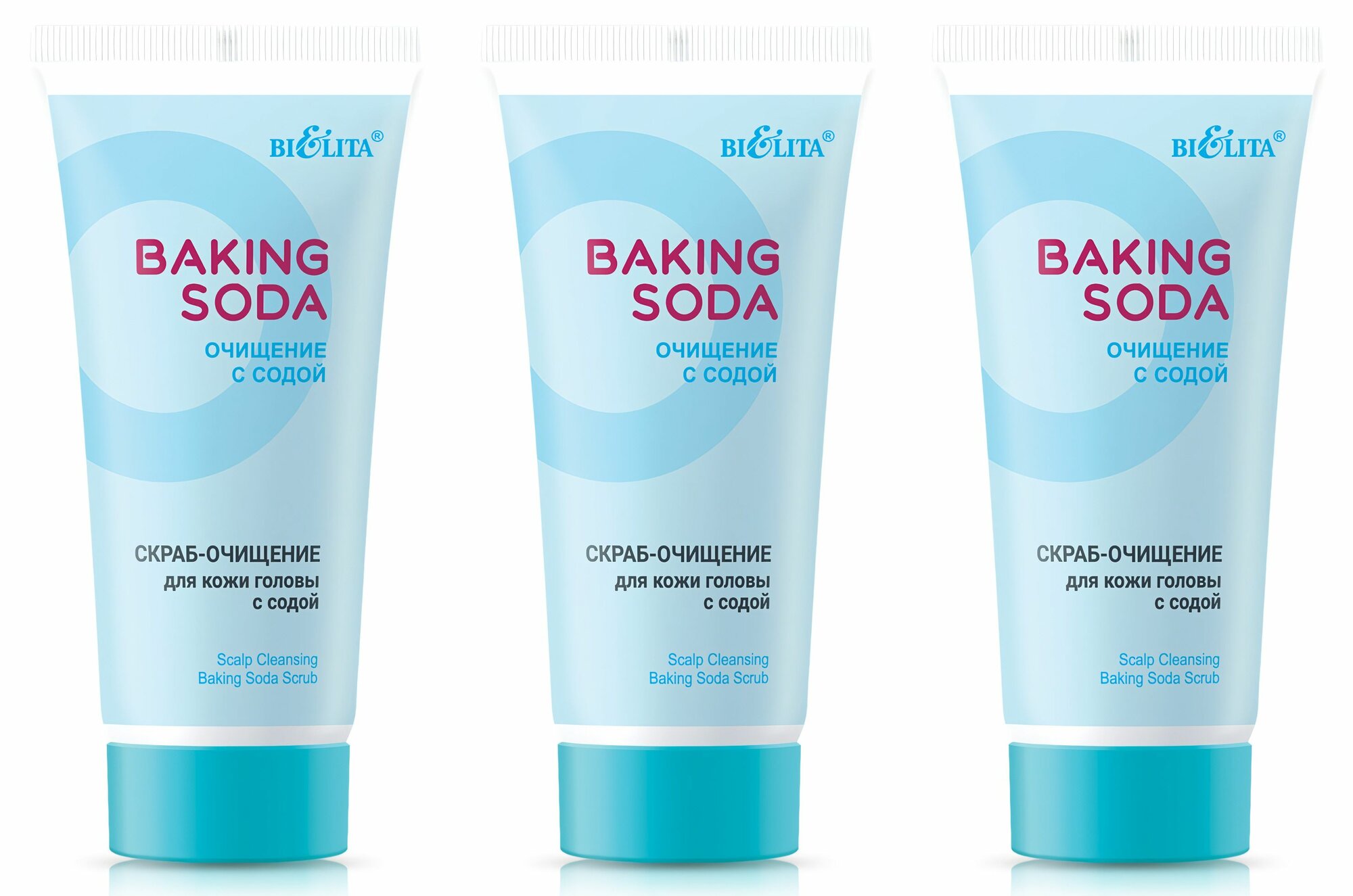 Белита Скраб-очищение для кожи головы с содой 150 мл, 3 штуки