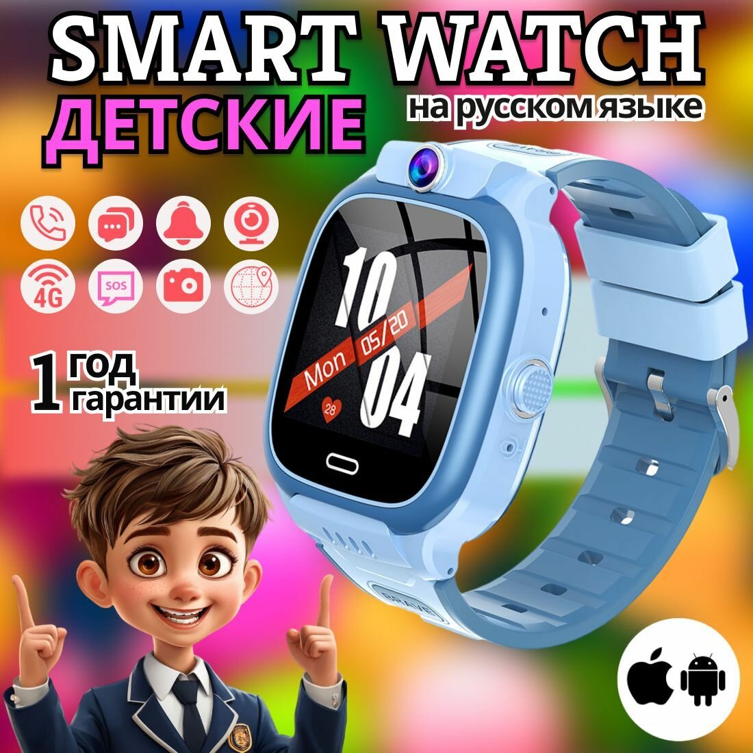 4G Смарт часы детские, наручные для мальчиков и для девочек, с сим картой, с HD камерой