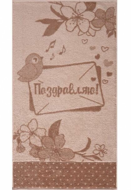 Полотенце махровое для лица и рук Подарочное 50*90 Cleanelly 100% хлопок, Донецкая Мануфактура