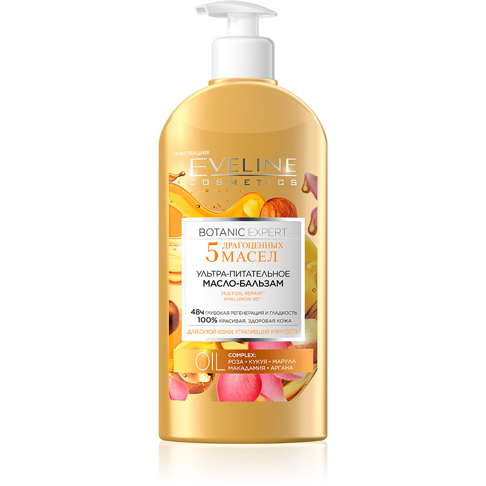 Бальзам для тела Eveline Cosmetics, Botanic Expert, увлажняющий, 350 мл