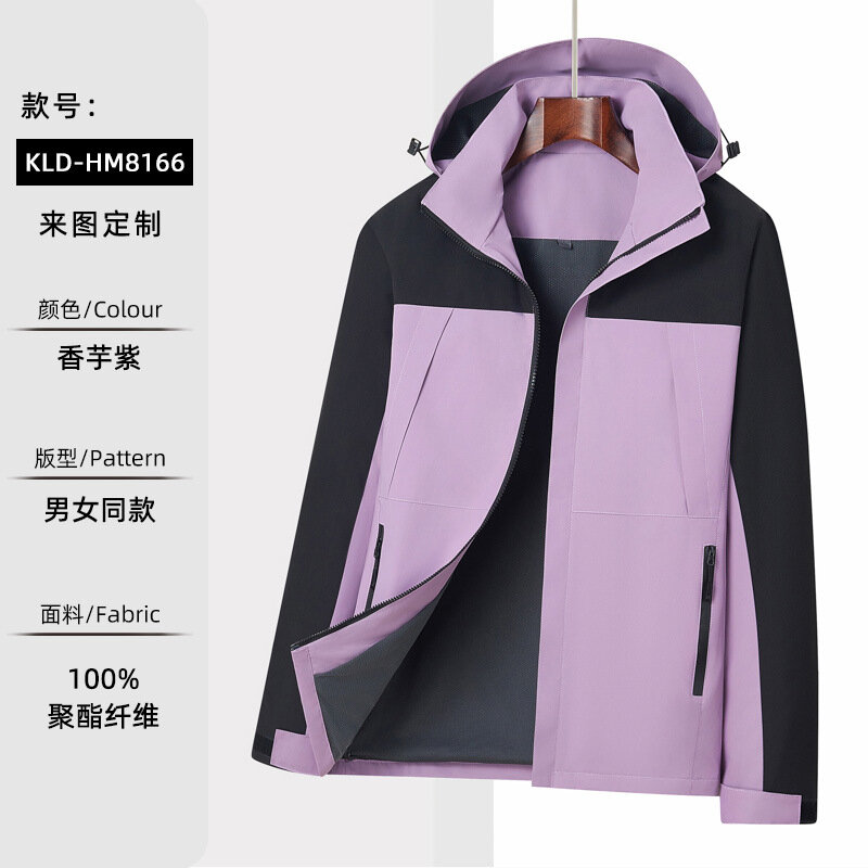 Куртка горнолыжная