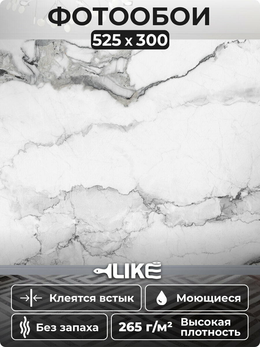 Фотообои 525х300 см Флюиды fluid art и мрамор / обои флизелиновые на стену в спальню, на кухню, в гостиную 09 (можно обрезать до 500х300 см)