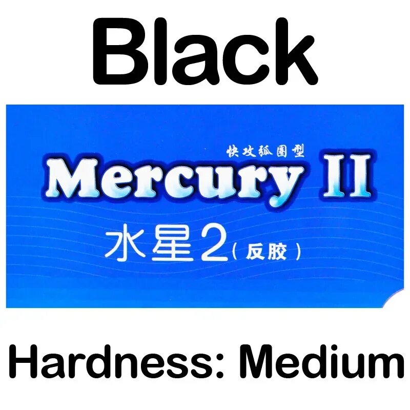 Черная резина для настольного тенниса YINHE Mercury II Medium