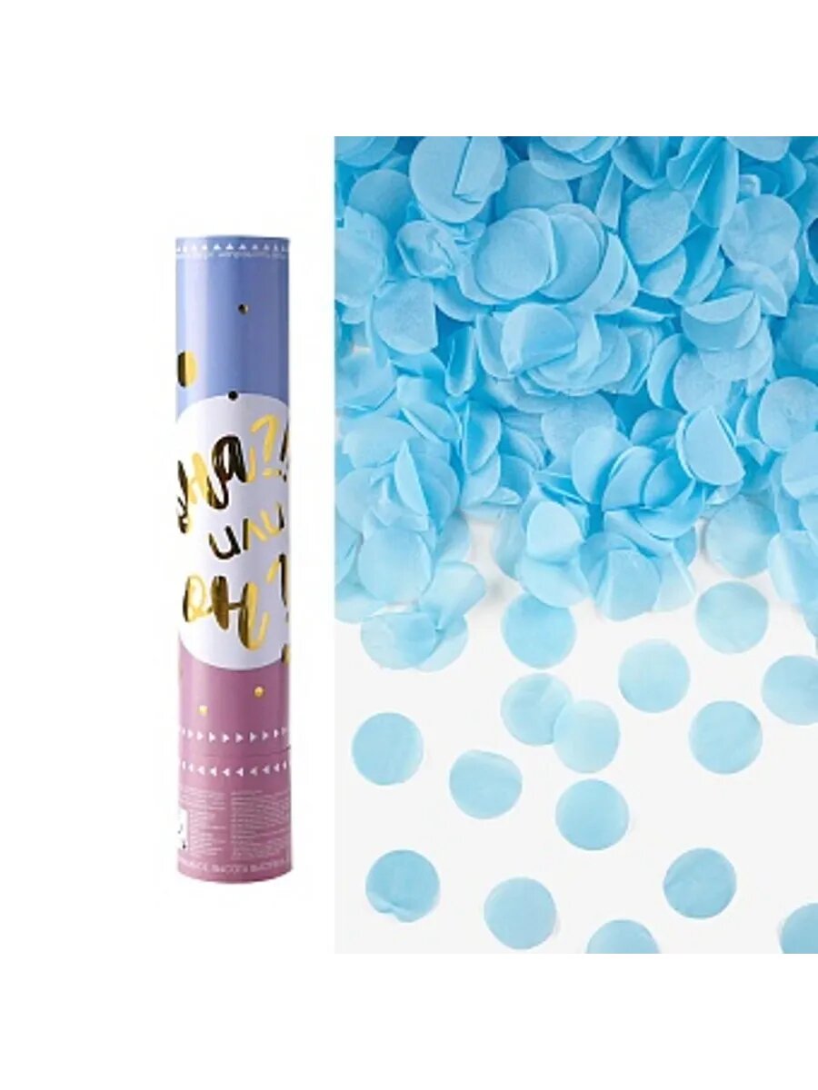 1шт. Пневмохлопушка (12/30 см), Гендер Пати, Круги фольга и