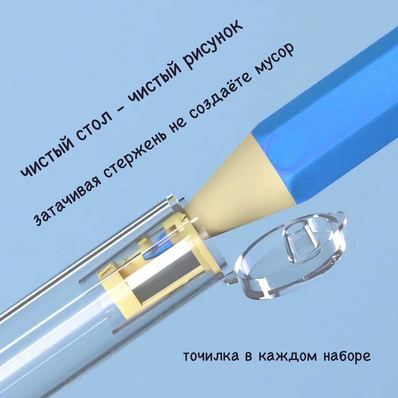 Набор карандашей — фото 1