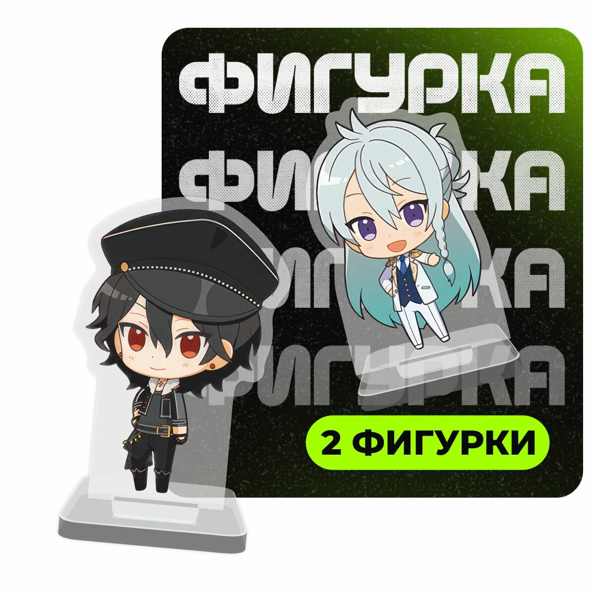 Фигурка акриловая Ватару Хибики и Рей Сакума Ensemble stars