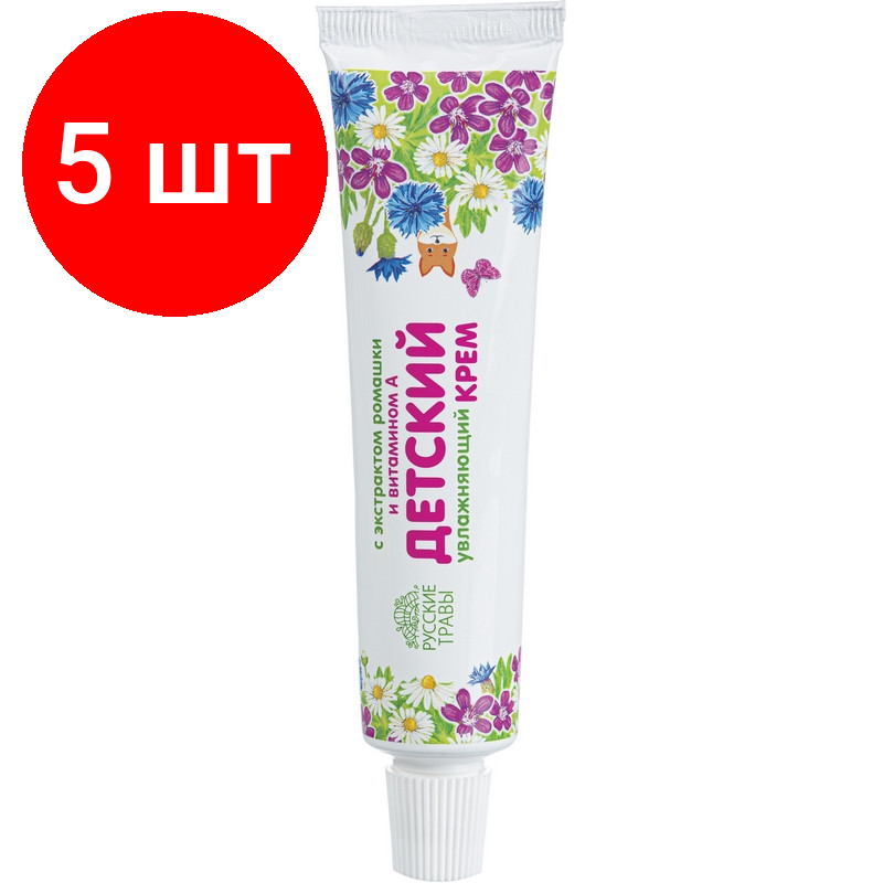 Комплект 5 штук, Крем детский Русские Травы 40 мл