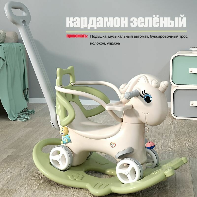 Поницикл