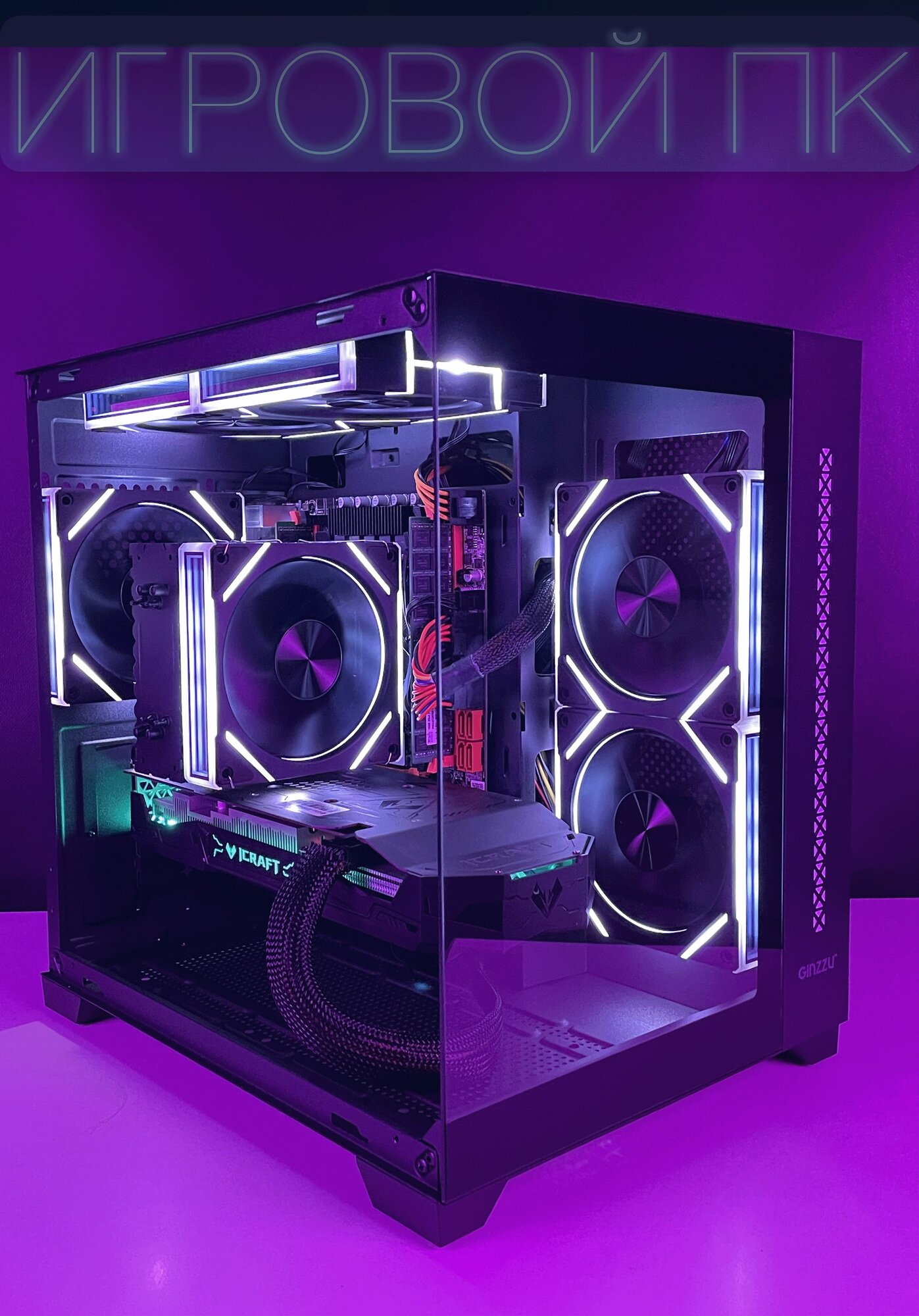 PC TOP Компьютер игровой системный блок ПК