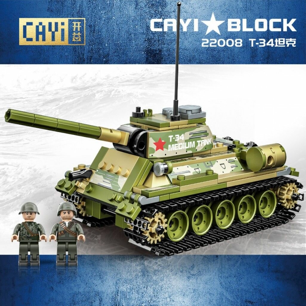 Конструктор 22008 CAYI Советский средний танк Т-34, 411 деталей, 2 минифигурки