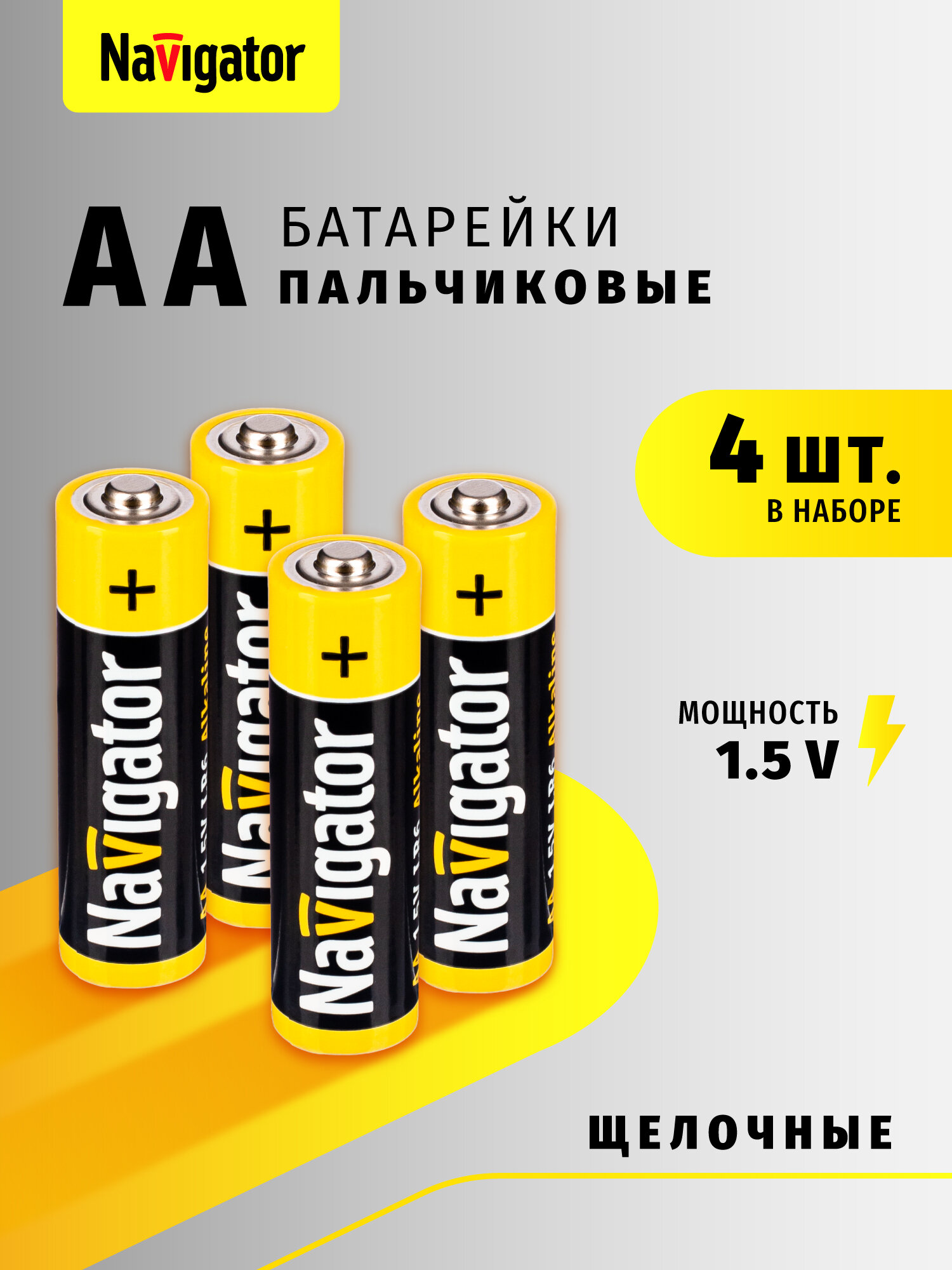 Батарейки щелочные Navigator АА 61 463 NBT-NPE-LR6-BP4, упаковка 4 шт.