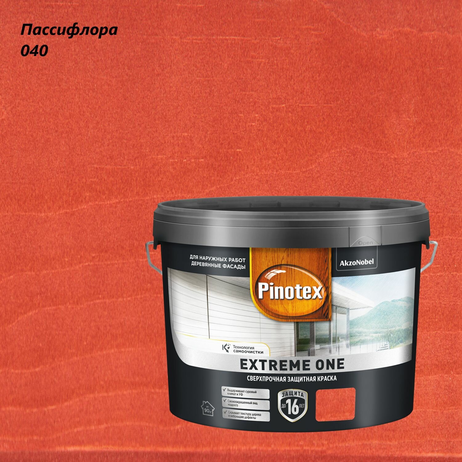 Краска сверхпрочная для деревянных фасадов Pinotex Extreme One (9л) пассифлора 040