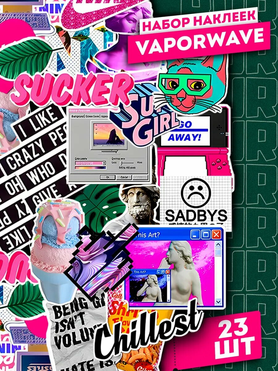 Набор самоклеящихся виниловых наклеек Vaporwave 23 шт