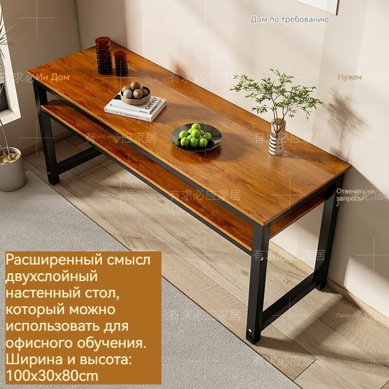 Приставной столик