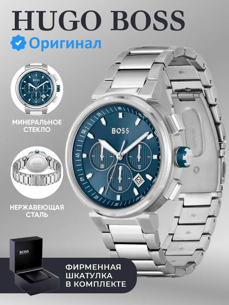 Наручные часы