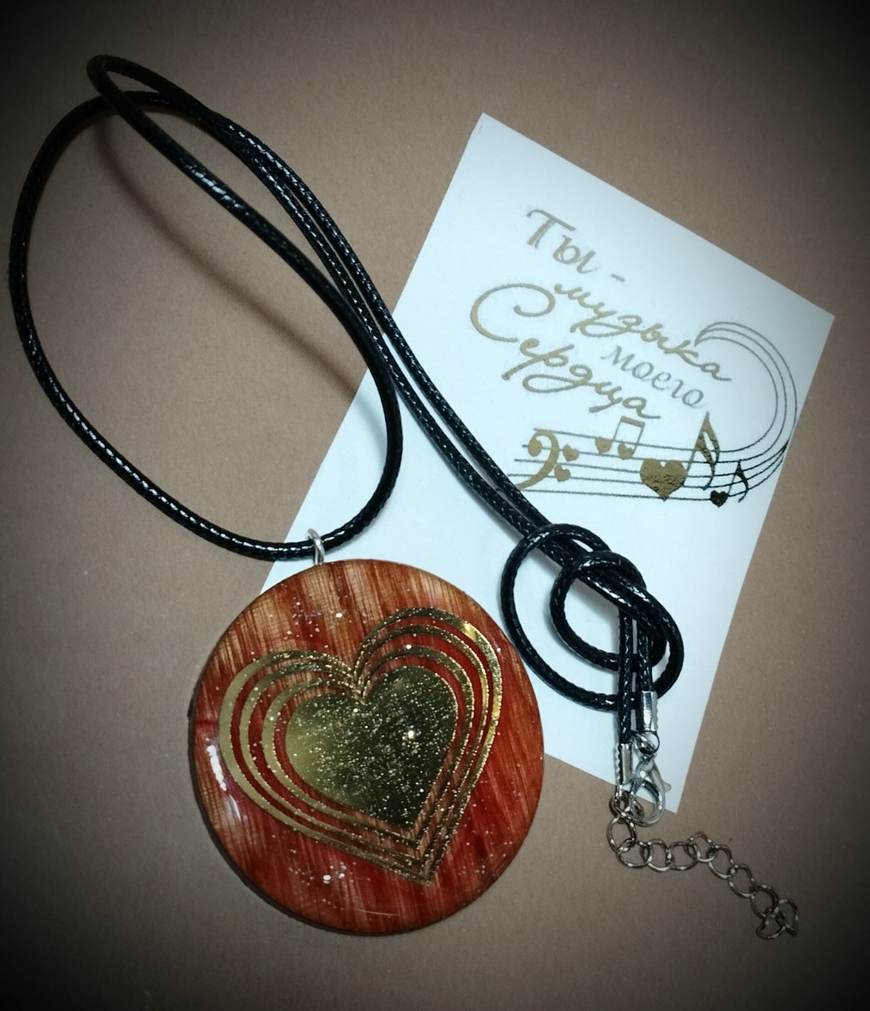 Подвеска, дерево