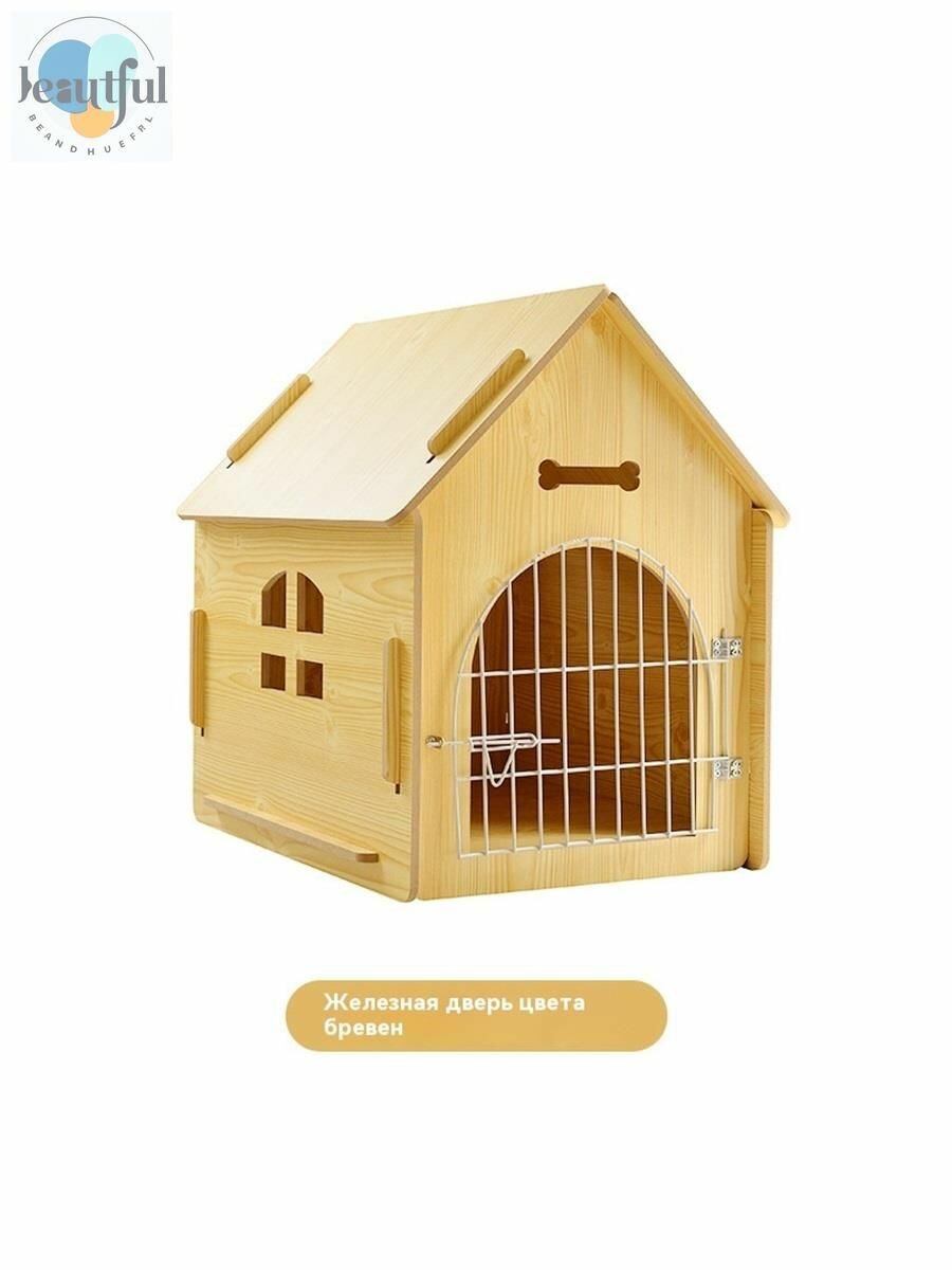 Небольшая уличная будка для собак и кошек - деревянный дом для маленьких питомцев,400*390*450, желтый