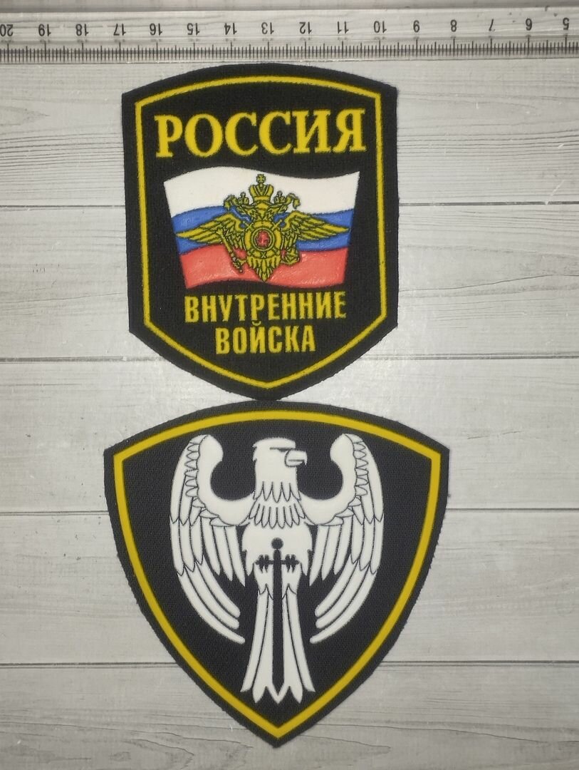 Комплект шевронов Московский округ (сокол) ВВ МВД РФ Россия пластизоль без липучки
