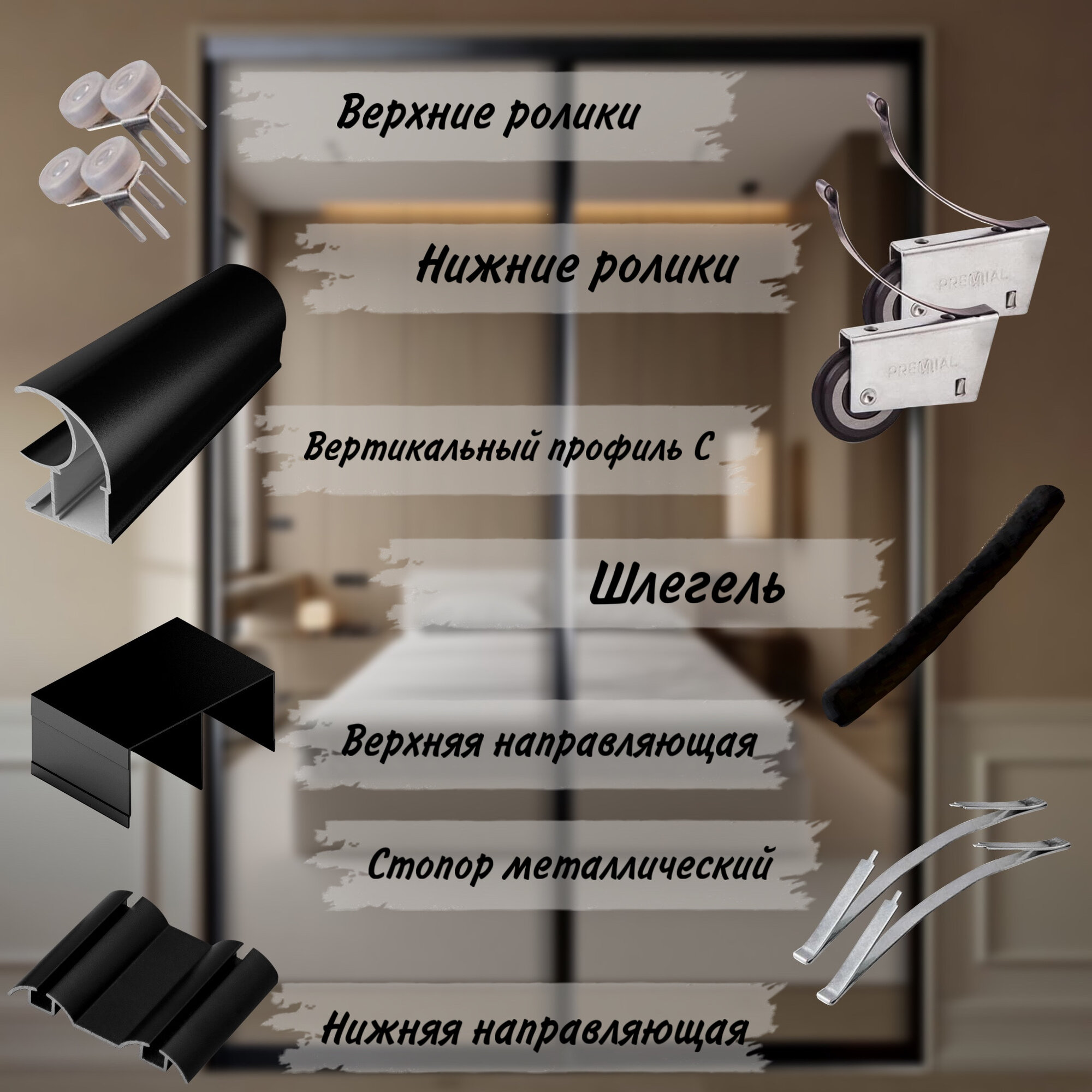 Двери для гардеробных и шкафов купе, зеркальные, в проём 2300х1200мм. Комплект 2шт.