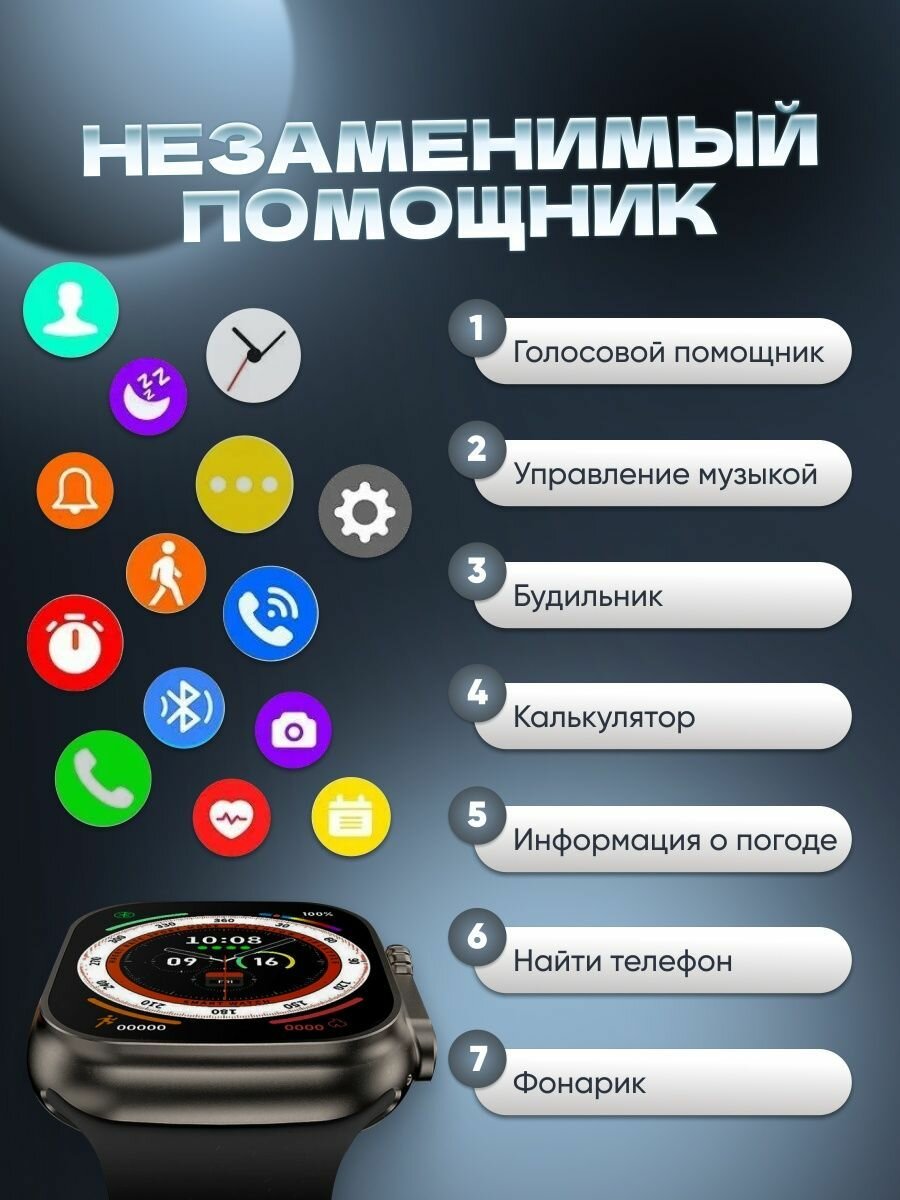 Умные фитнес смарт часы Smart Watch T900 Ultra 2 Big.