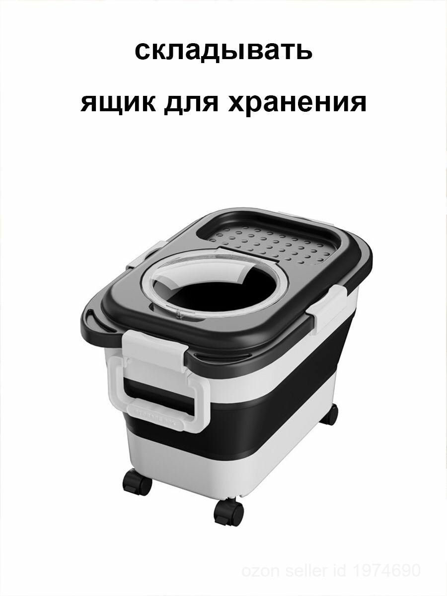 Контейнер для корма для собак и кошек пластиковый для хранения еды и сыпучих продуктов 15-23 кг