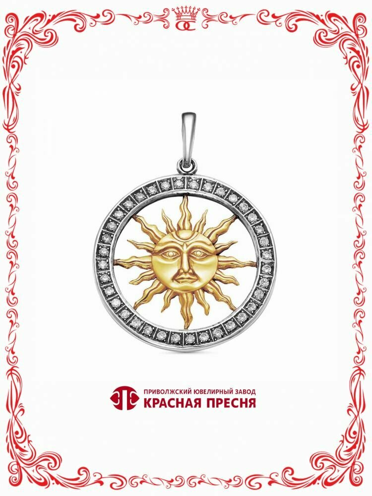 Подвеска, серебро, 925 проба, оксидирование, фианит