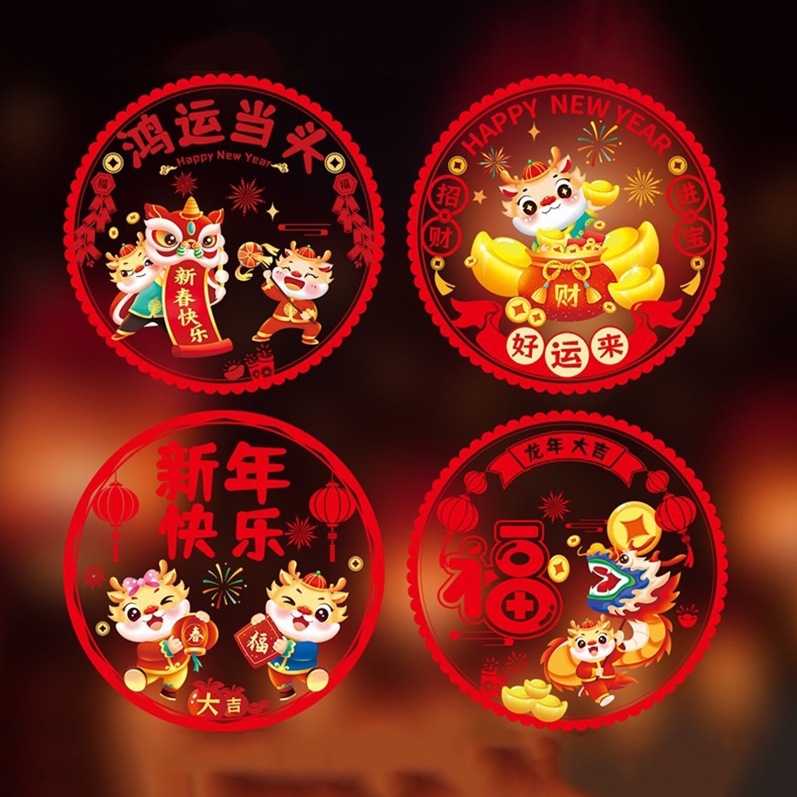 Double Sided Colorful Dragon Year Window Decorations Chinese New Spring Festival Zodiac Static Cling Decals Featuring Blessing Characters and Couplets Set