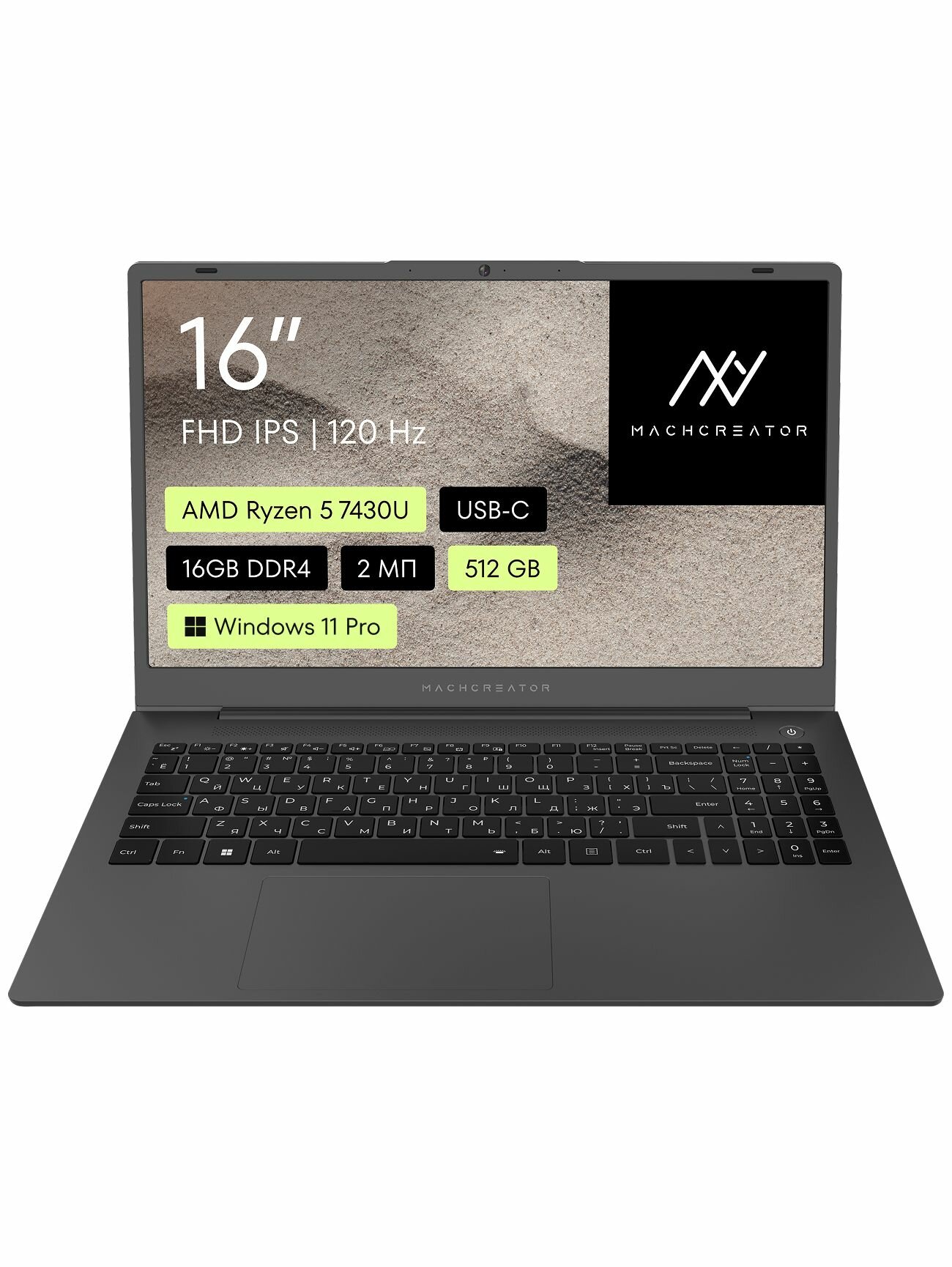 Ноутбук Machcreator One R6 (JJ00G000HRU)