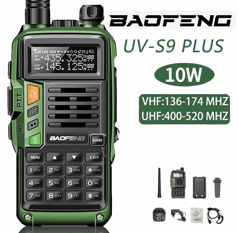 Водонепроницаемая и пыльная Рация (радиостанция) Baofeng BF-UV-S9 Plus Цвет Зеленый