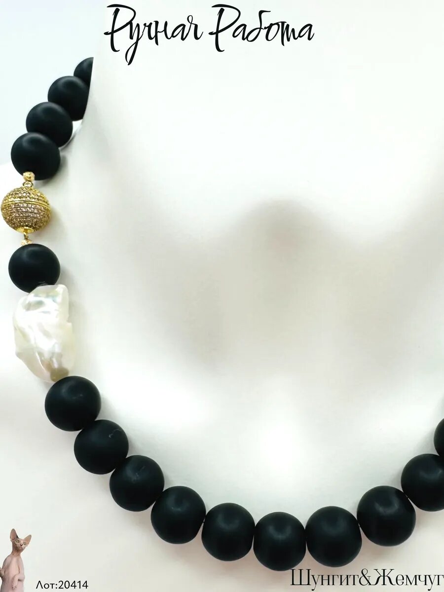 Бусы, жемчуг культивированный