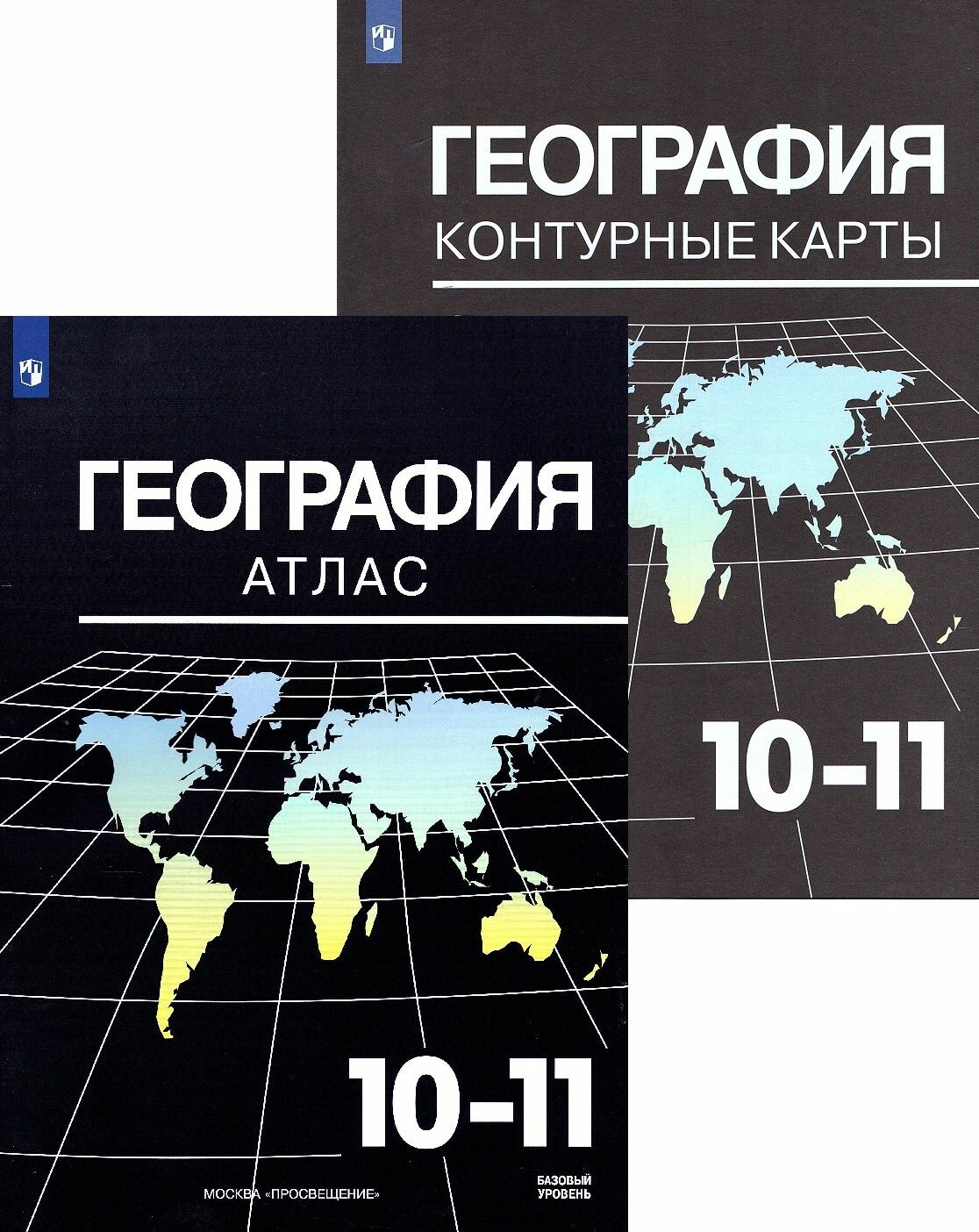 Максаковский В. П. География 10-11 классы Атлас + Контурные карты (Комплект)