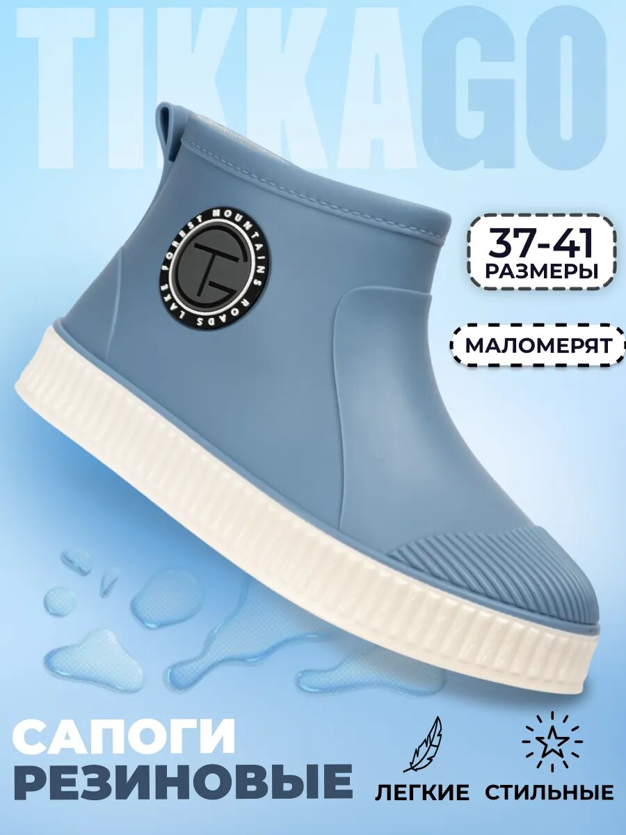 Полусапоги весна-лето 2026