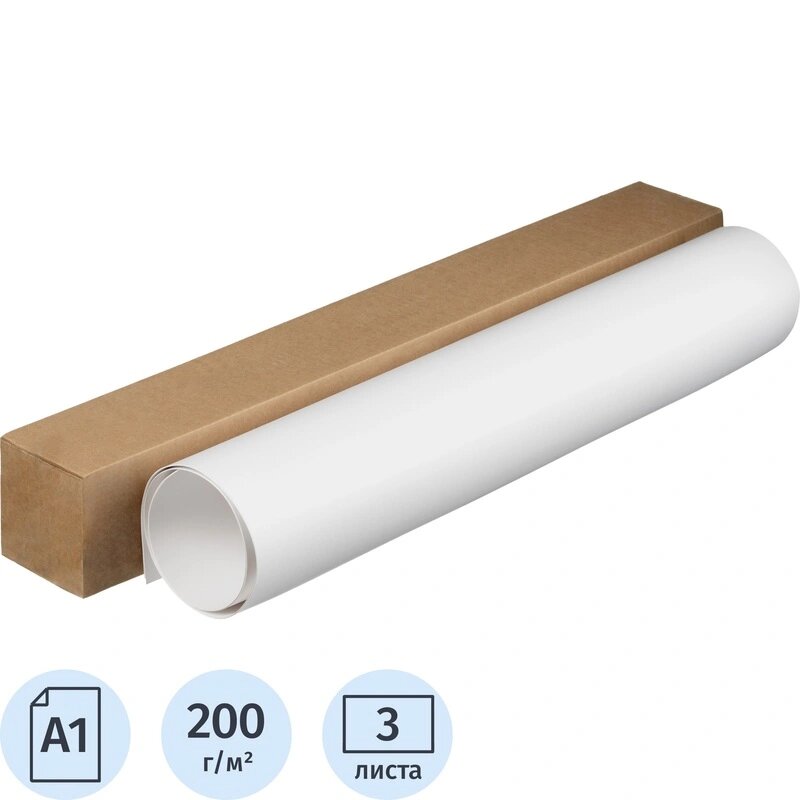 Ватман (бумага чертежная) 610х860мм 200г кбфг 3л/уп, тубус 100х100х710мм