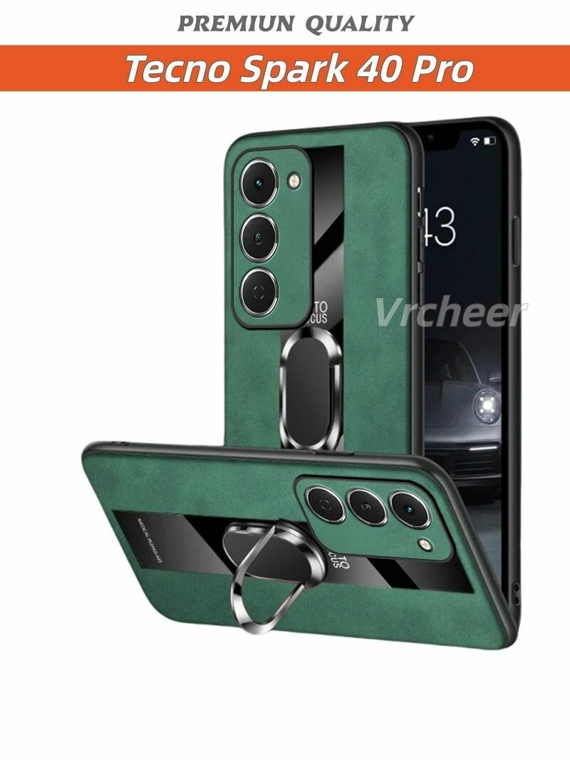 Кожаный чехол для Tecno Spark 40 Pro 4G (Текно Спарк 40 Про 4Г) с защитой камеры / Чехол для магнитного держателя в автомобиль(зеленый)