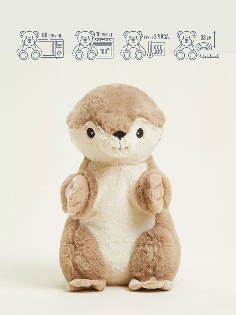 Грелка с растительным наполнителем Warmies Выдра 800г, мягкая игрушка для сна