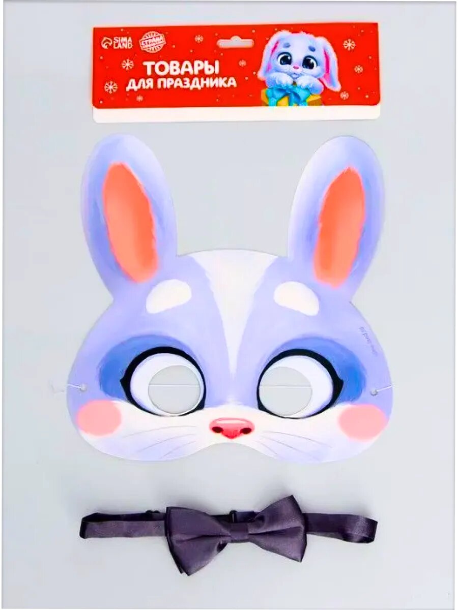 Карнавальный набор Зайка