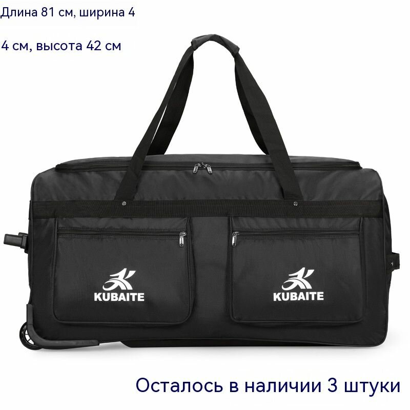 Хоккейный баул, объем: 180 л