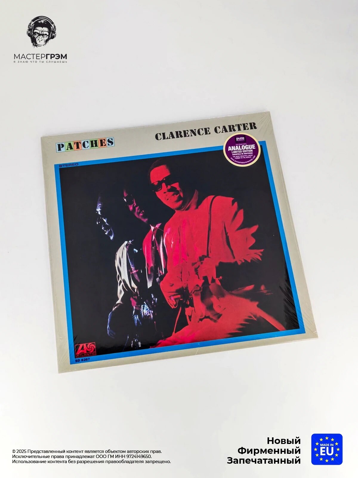 Фирменная виниловая пластинка Clarence Carter - Patches (Analogue) (1LP) 2015 Pure Pleasure