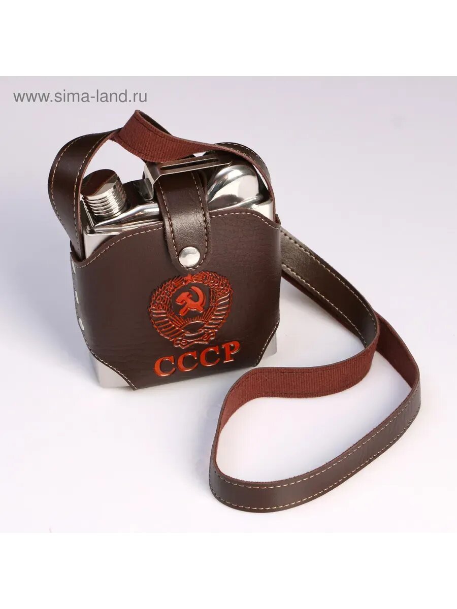 Фляжка для алкоголя 540 мл СССР