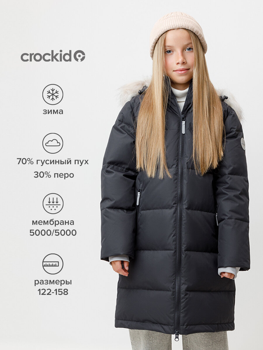 Пальто ВК 34069/4 УЗГ