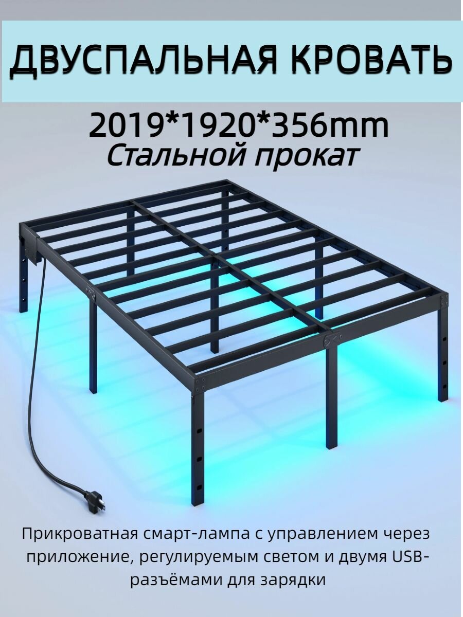 Кровать с пультом дистанционного управления (железная кровать) эргономичный дизайн, прочный металл