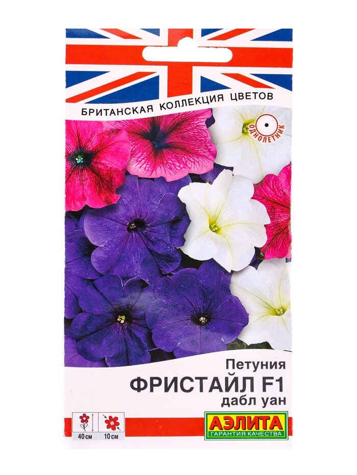 Семена цветов Петуния Фристайл F1 дабл уан (драже) Британская коллекция цветов, Ц/П,7 шт. 10945841