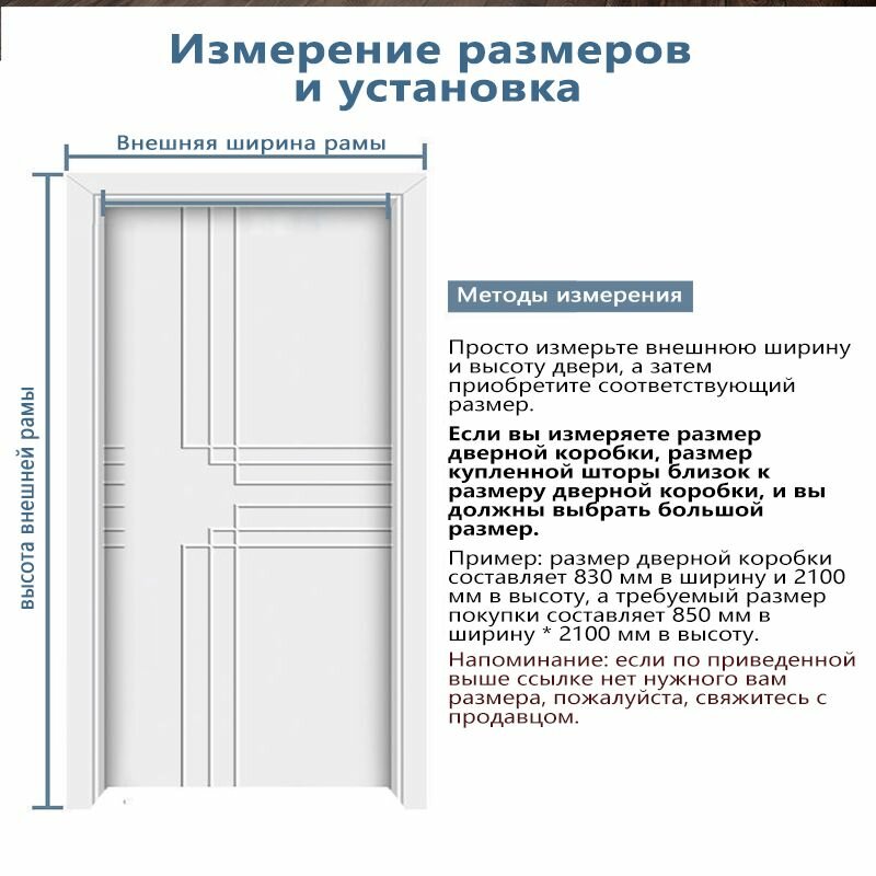 Арка межкомнатная — фото 1