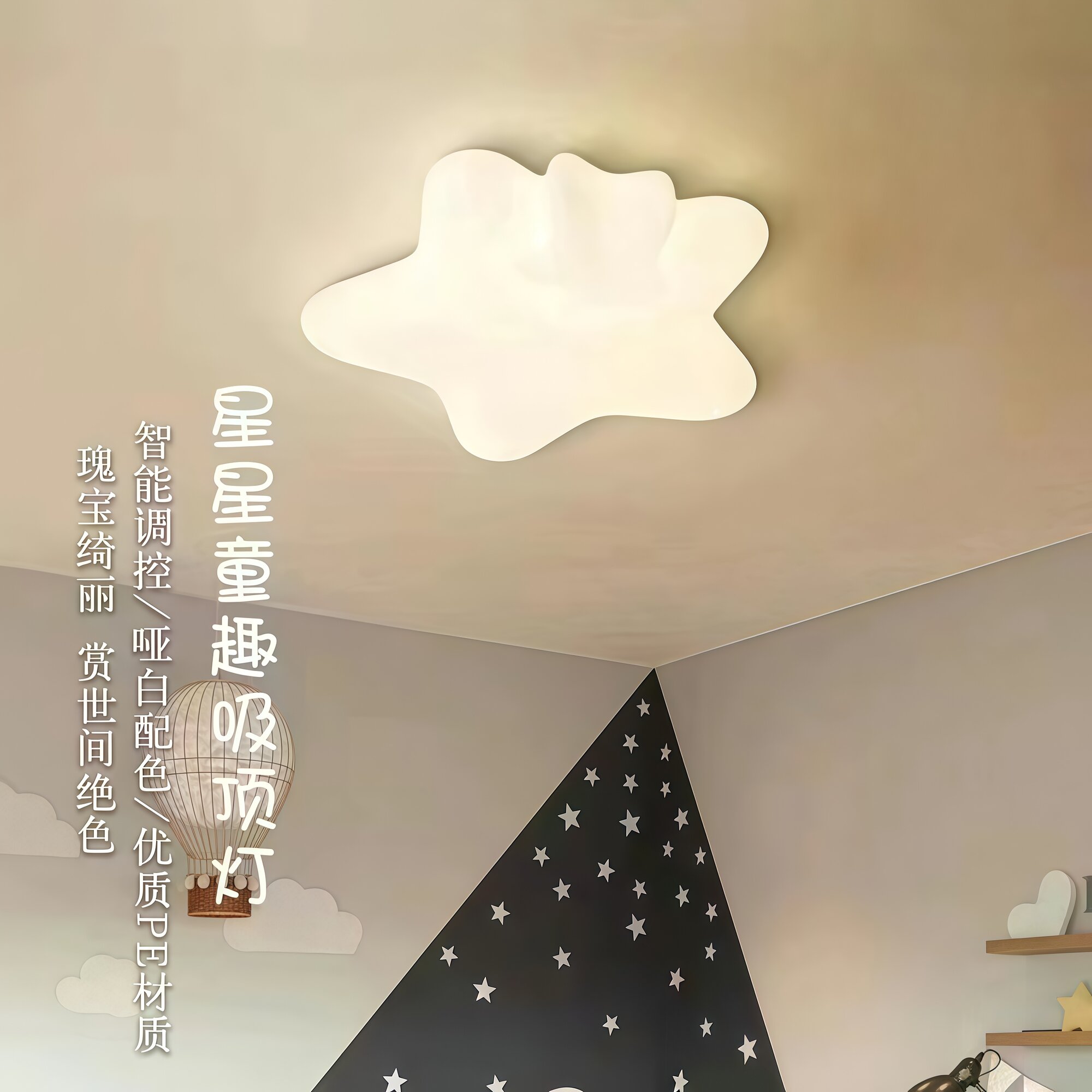 Круглое белое облако потолочный светильник, D50 см, трехцветный свет