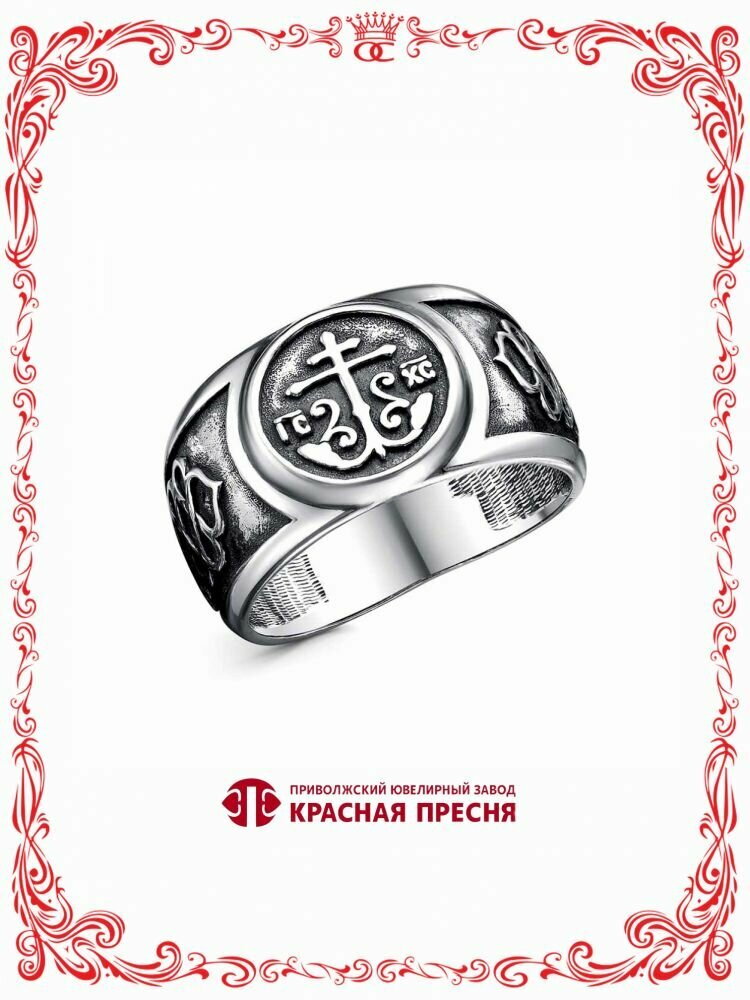 Кольцо, серебро, 925 проба, оксидирование