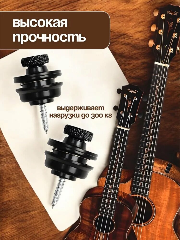 Аксессуар для струнных — фото 1