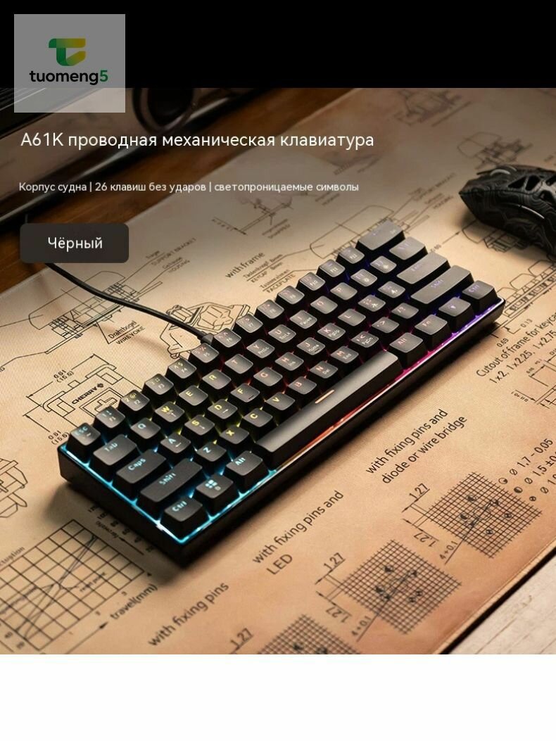 Клавиатура проводная , (Cherry MX Blue), Английская раскладка, черный